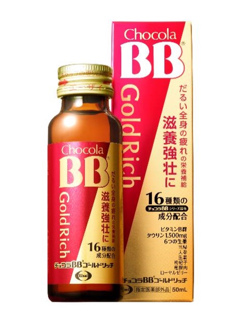 Eisai to Launch "Chocola BB Gold Rich" Highest Combination of Active ...