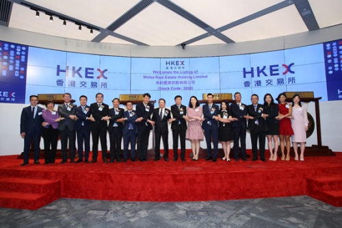 Midea Real Estate Holding Limited Successfully Listed On the Main Board ...