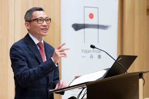 Yidan Prize Conference Series: Europe 2020 Held at Cambridge, with a ...